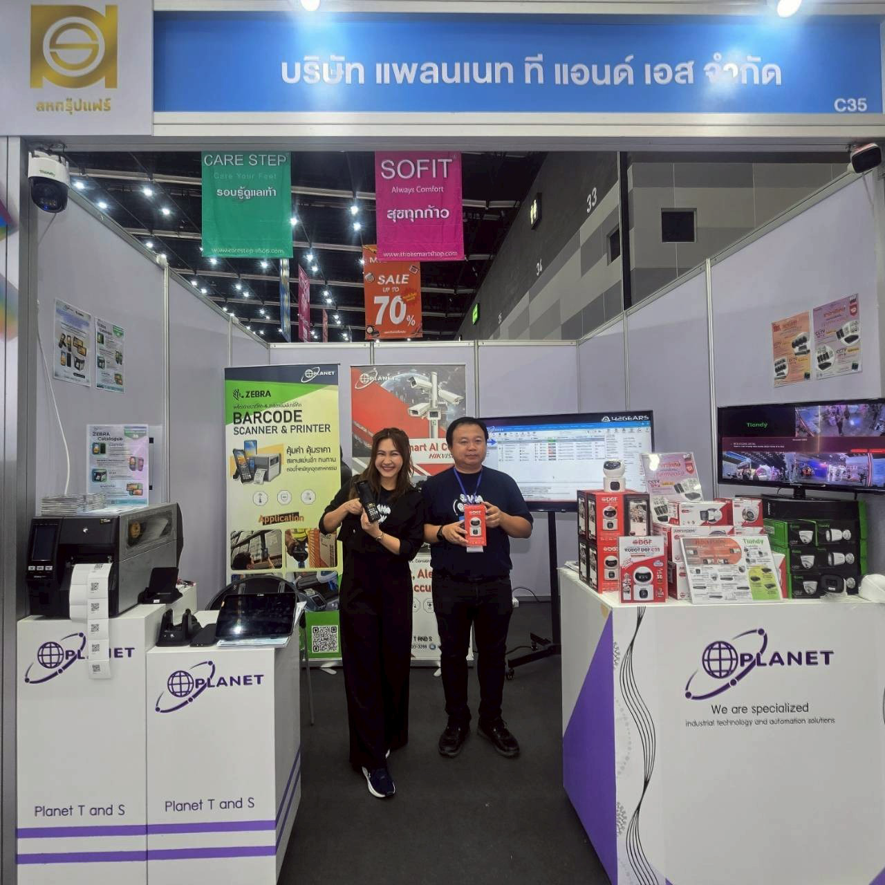 Planet T and S Co., Ltd.