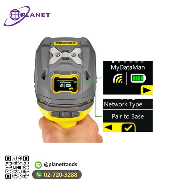 เครื่องอ่านบาร์โค้ดแบบมือถือ DataMan 8700 Series