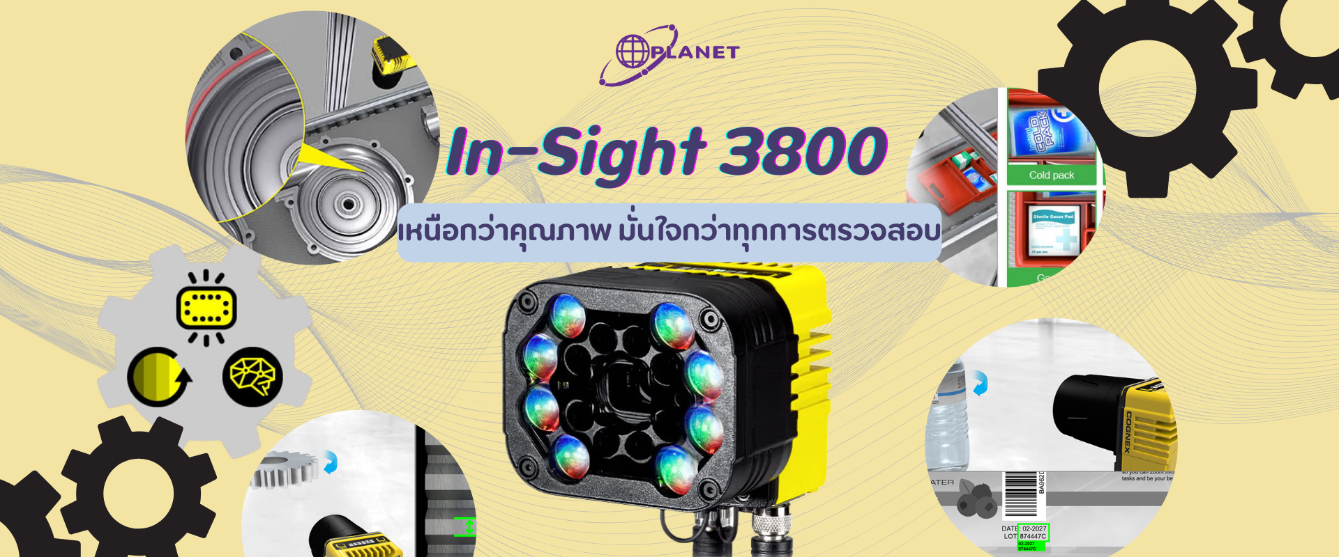 Cognex In-Sight 3800: The Ultimate Problem Solver — เมื่อ "ความเร็ว ...